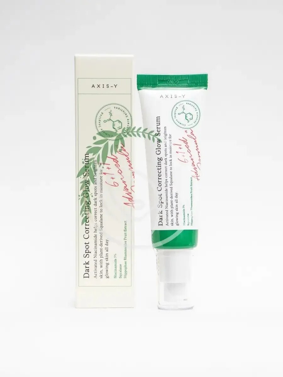 Осветляющая сыворотка с ниацинамидом AXIS-Y Dark Spot Correcting Glow Serum 50ml