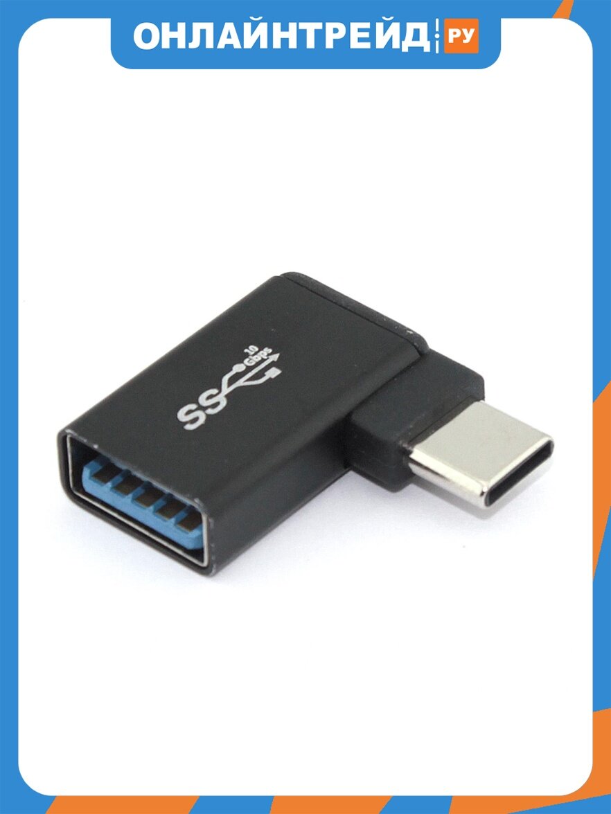 Переходник VB Parts OTG USB Type A мама на Type-C папа угловой
