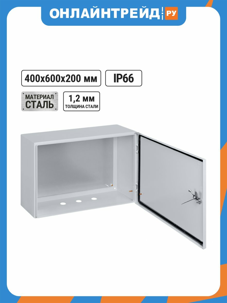 Корпус металлический Tdm Electric ЩМП-4.6.2 IP66 (400х600х200), SQ0905-1006