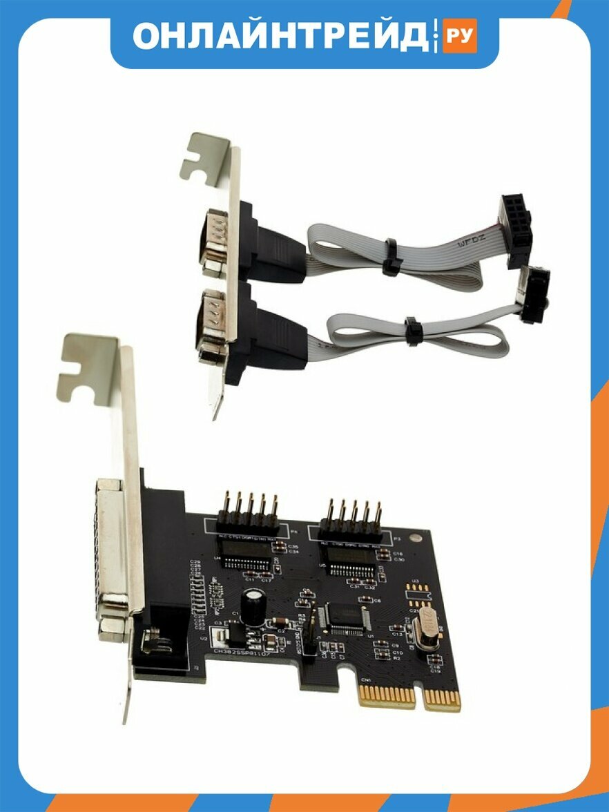 Контроллер Exegate EXE-303 PCI-E, 2*COM port + 1*LPT (OEM) EX281226RUS
