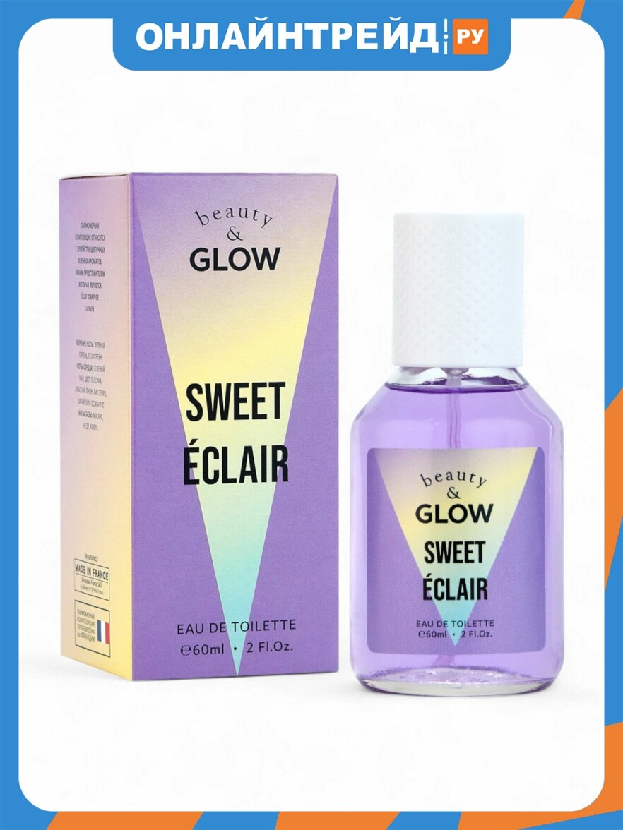 Женская туалетная вода Delta Parfum Beauty&Glow Sweet Eclair 60 мл