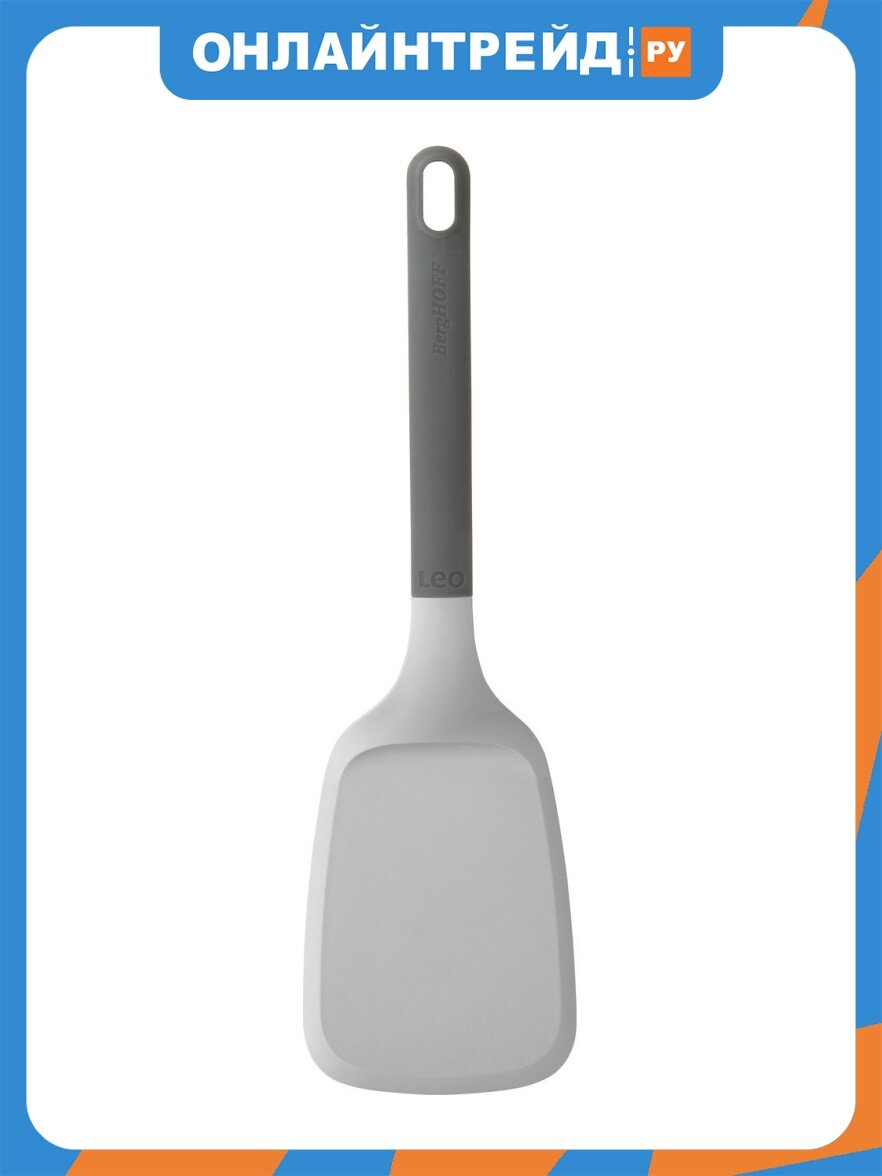 Лопатка Berghoff Leo (серая) 30см (3950156)