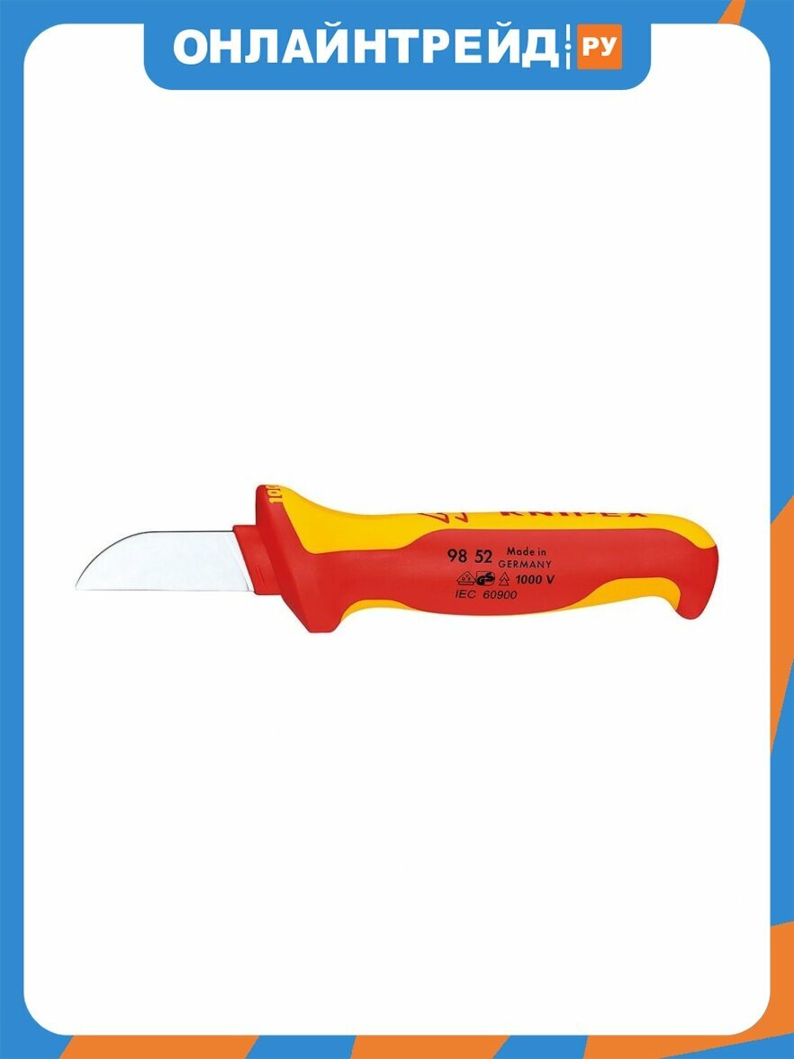 Резак для кабелей Knipex KN-9852 190 mm