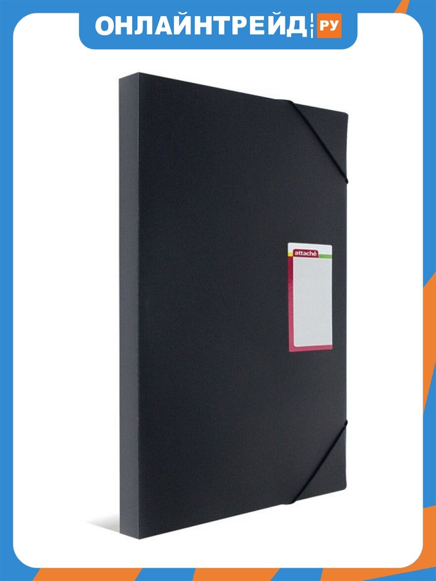 Папка на резинках Attache пластиковая А3, шир. кор. 30 мм, черный