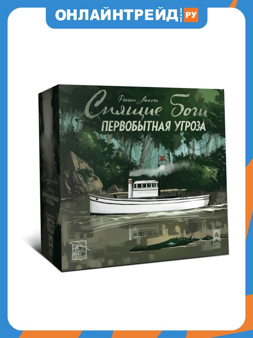 Настольная игра Lavka Games Спящие боги. Первобытная угроза