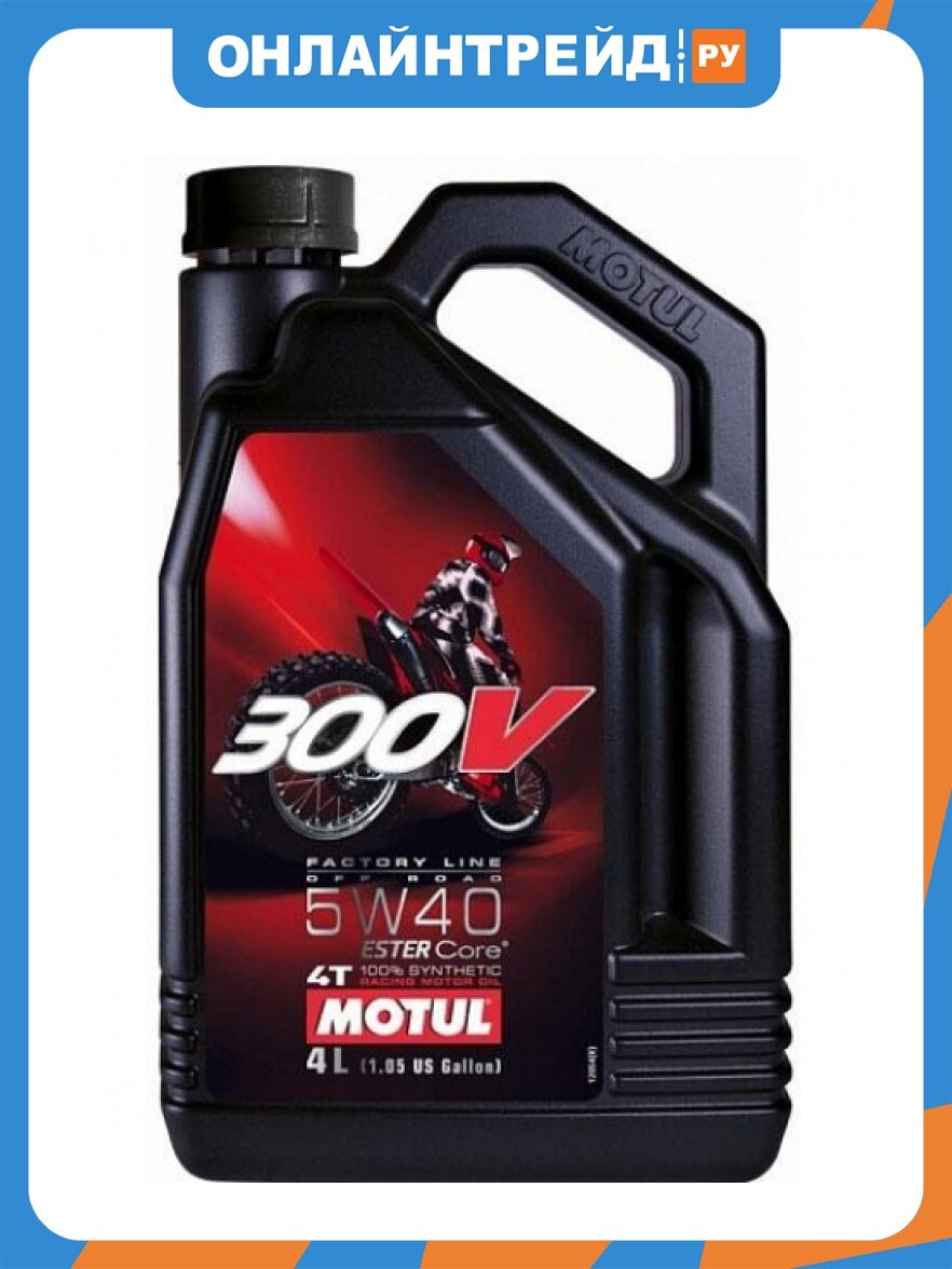 Моторное масло Motul 300V 4T Factory Line 5W-40 синтетическое 4л (ЕС)