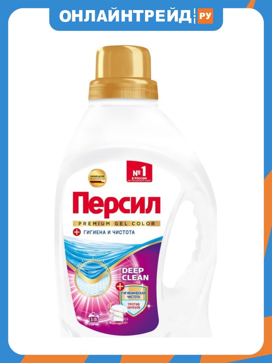 Гель для стирки Персил Premium Color 1.17 л