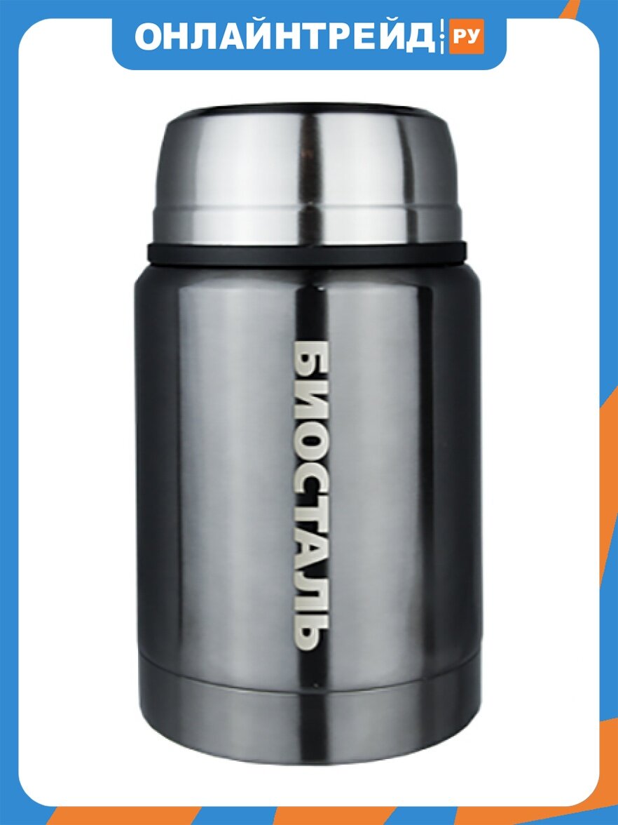 Термос Biostal NTS-500V, 0,5 л