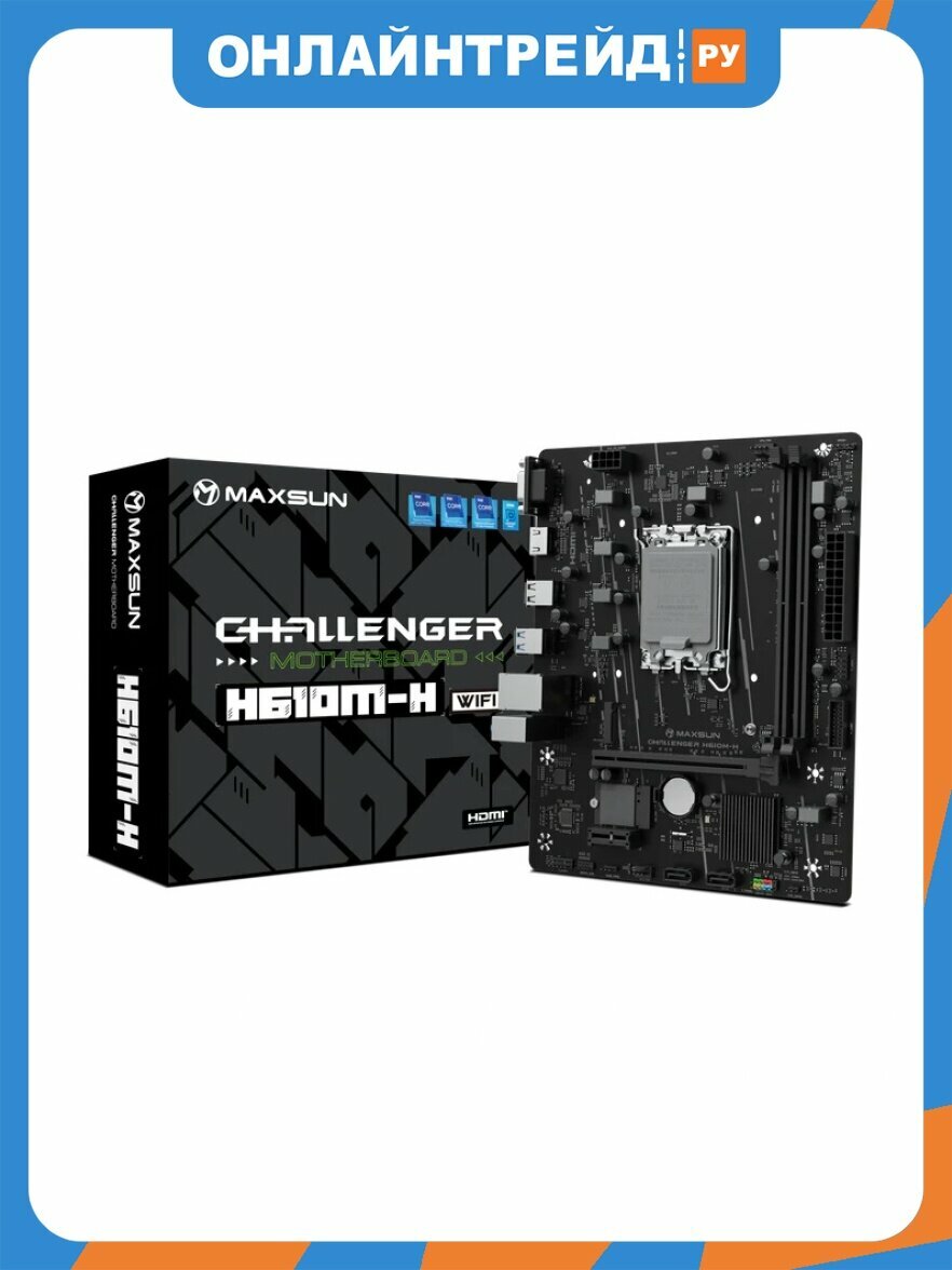 Материнская плата Maxsun MS-Challenger H610M-H WIFI (LGA1700, mATX)