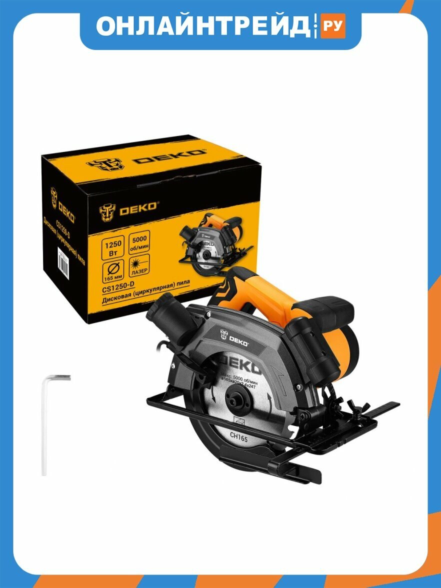 Дисковая (циркулярная) пила Deko CS1250-D, 1250Вт, 165мм диск (083-1100)