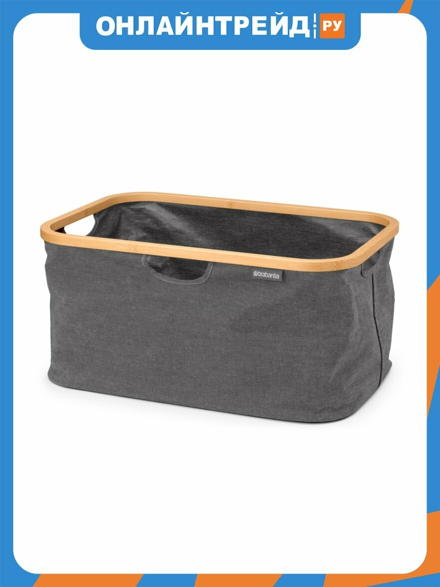 Корзина для белья Brabantia 40 л, складная, серо-черный (232725)
