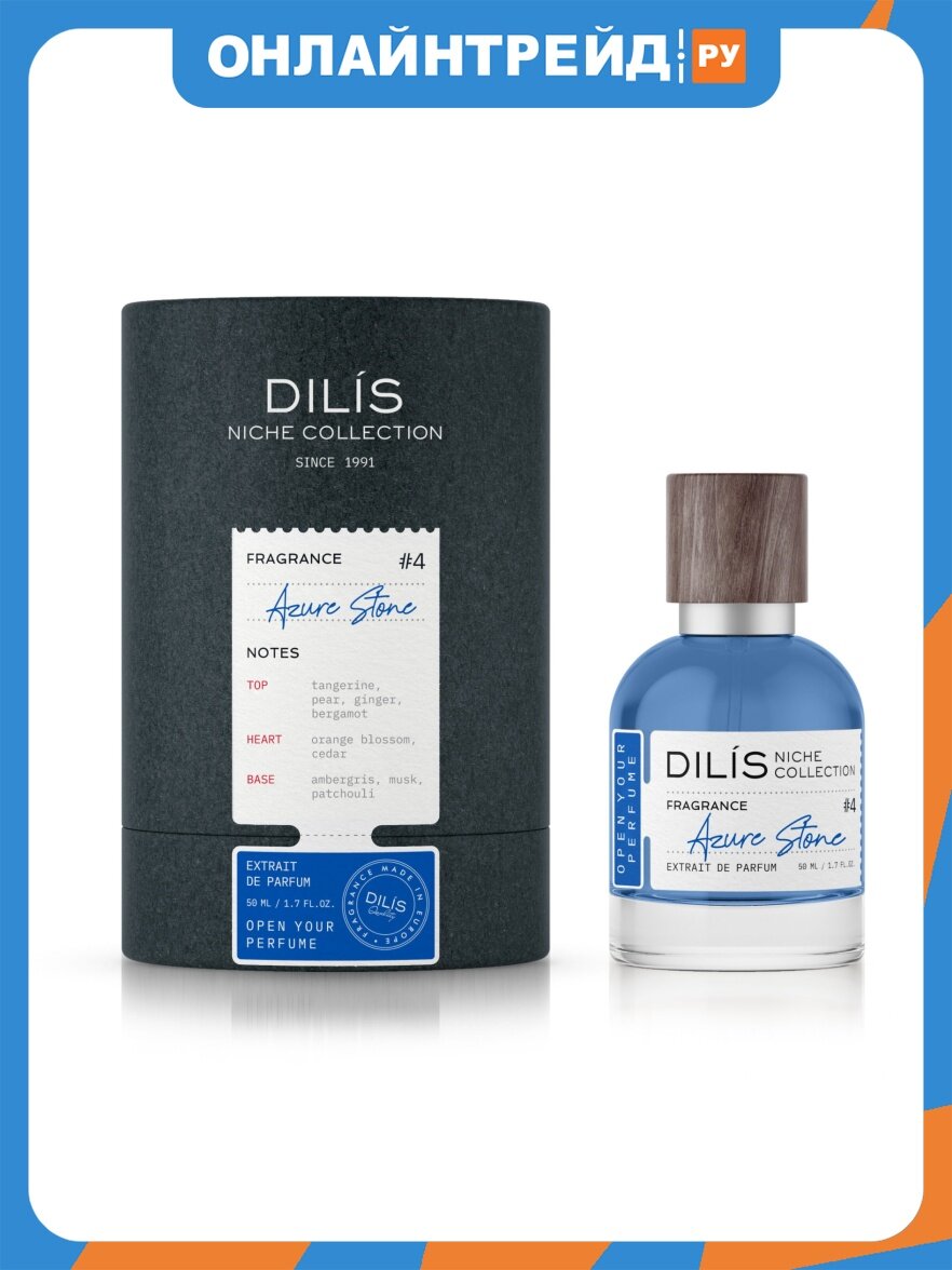 Мужские духи Dilis Niche Collection Azure Stone 50 мл