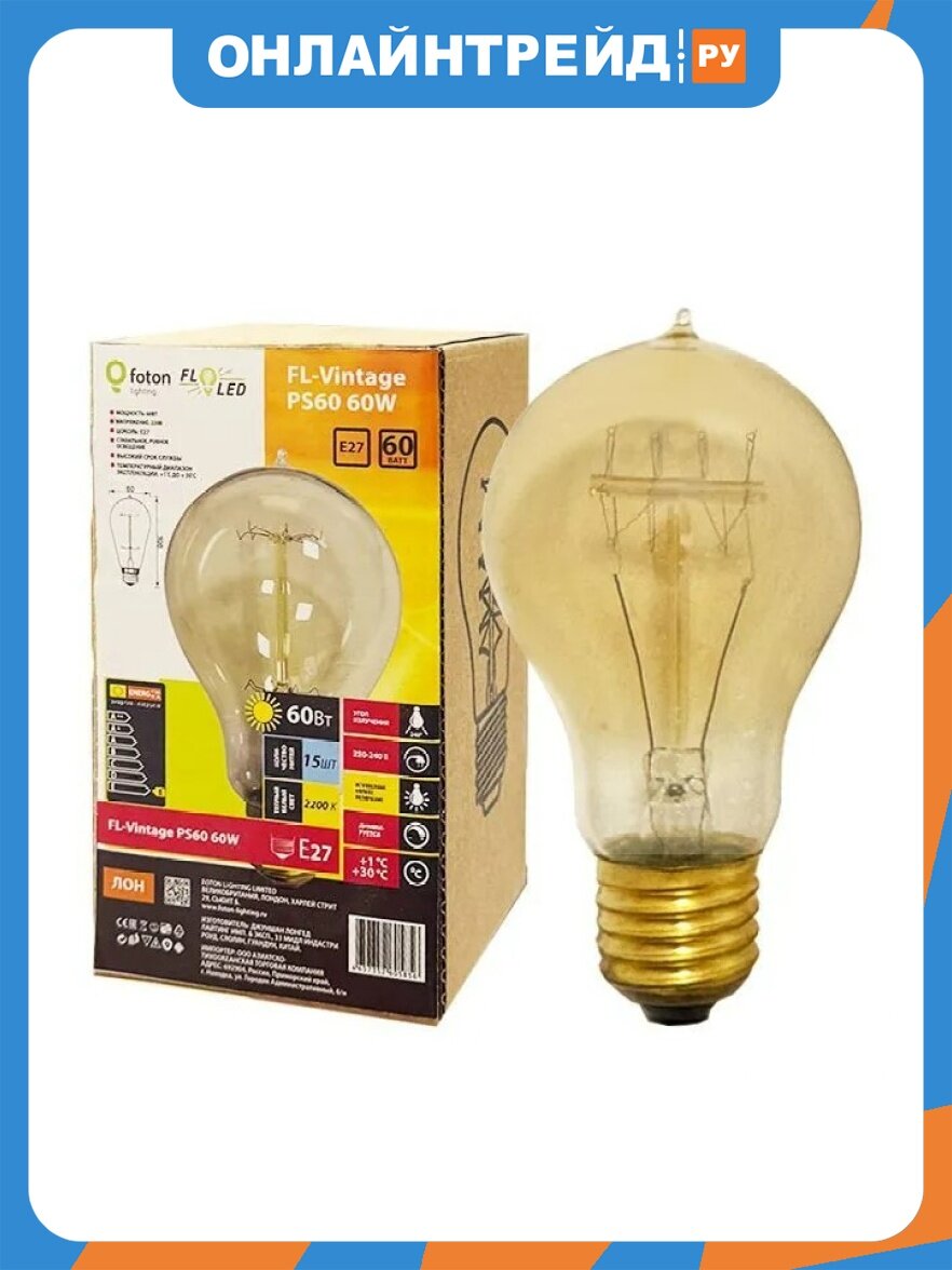 Ретро лампа накаливания Foton Lighting FOTON FL-Vintage PS60 60W E27 220В 60*108мм
