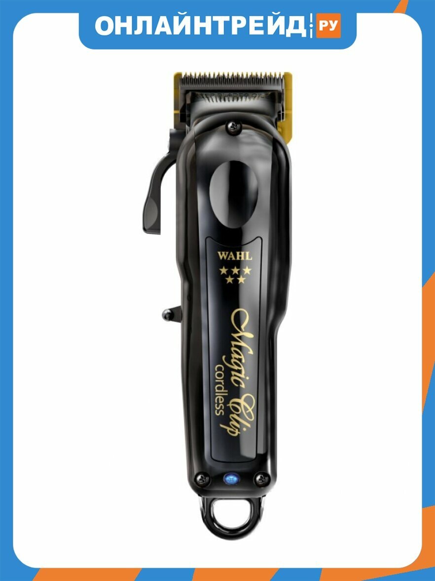 Машинка для стрижки Wahl Black Cordless Magic Clip 3026434