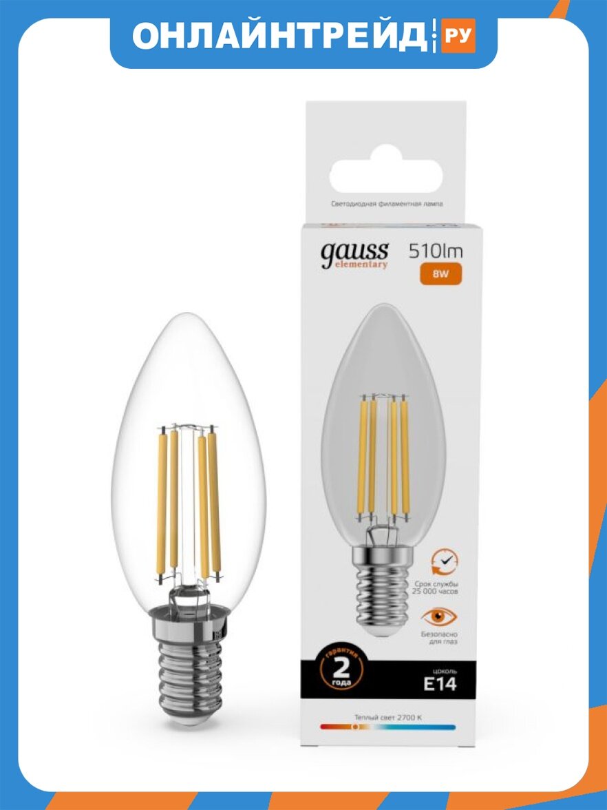 Светодиодная лампа Gauss Filament Elementary Свеча 8W 510lm 2700К Е14 LED 1/10/100