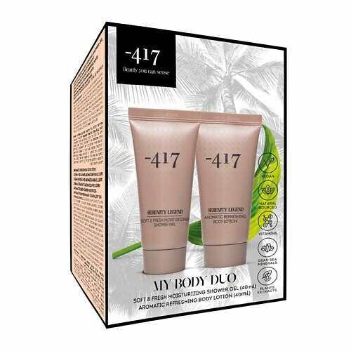 MINUS 417 Набор Дуо Увлажнение и Минералы My Body Duo, 40 мл + 40 мл
