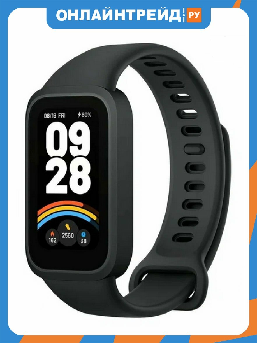 Фитнес-браслет Xiaomi Smart Band 9 Active, черный