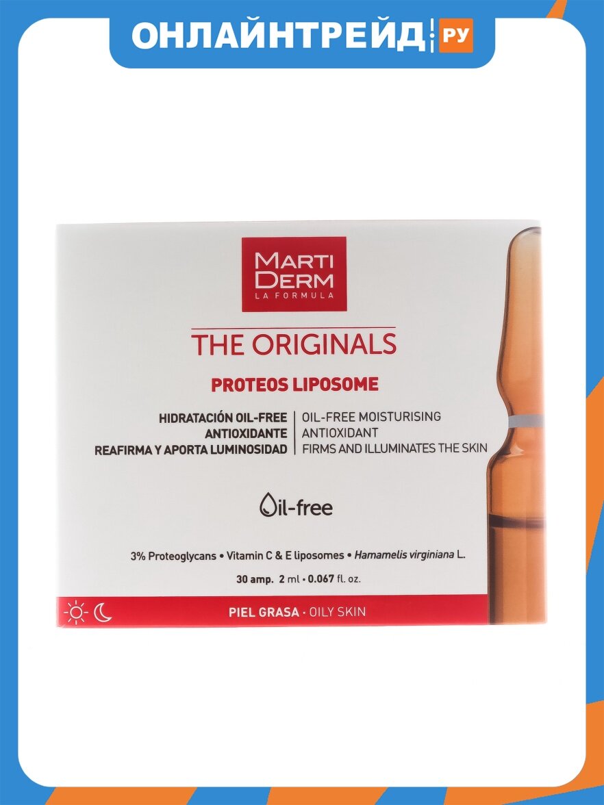 Ампулы для лица Martiderm «Протеос Гидра Плюс SPF 10», 30 x 2 мл