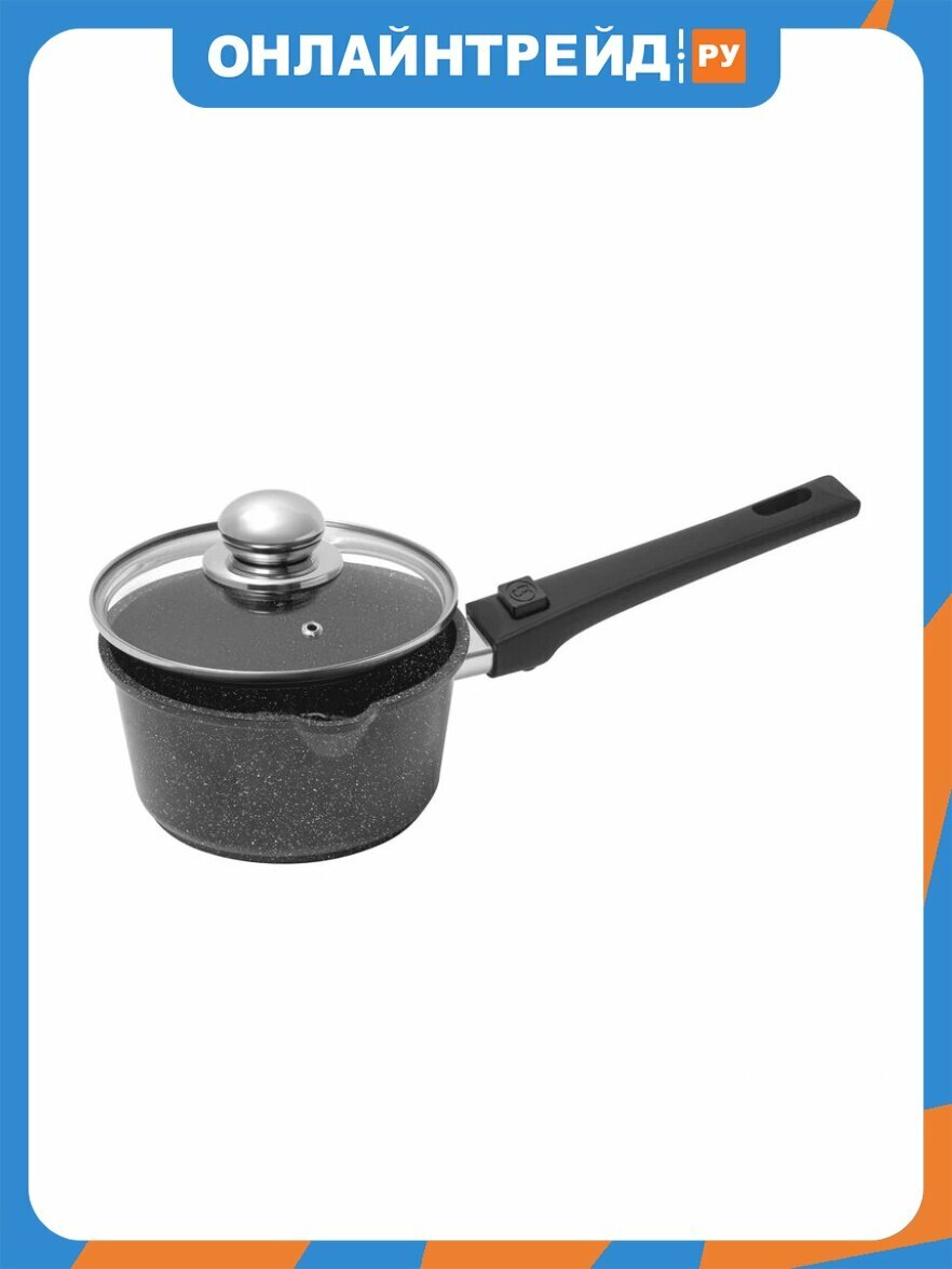 Ковш Panairo "Coolipan Black" 1.4 л. с крышкой и съемной ручкой (COOL. BL-KOV-1.4-S-K. Chr)