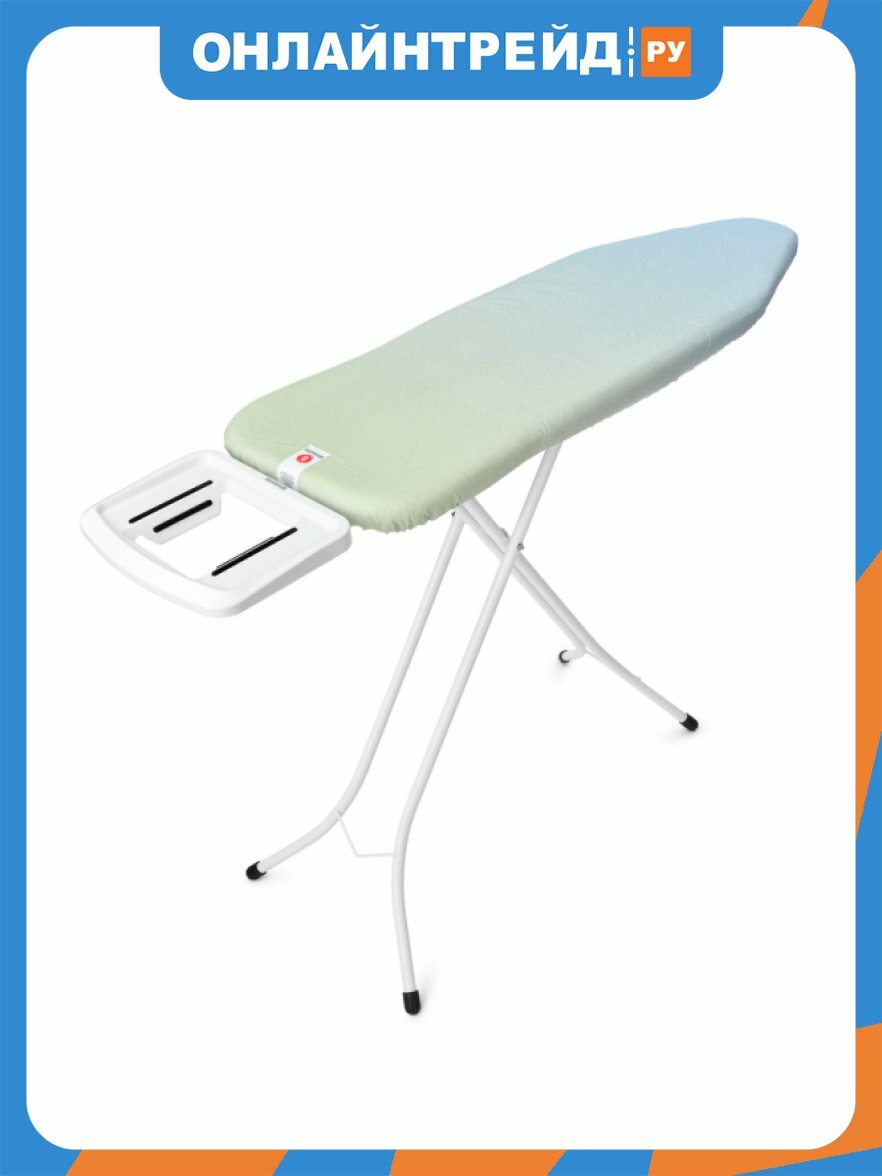 Гладильная доска Brabantia Спокойное море, 124х38 см (236006)