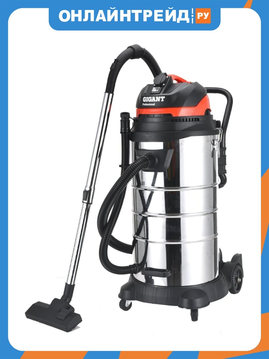 Пылесос строительный Gigant Professional 1500 Вт, объем бака 60 л, GPS-VC-60