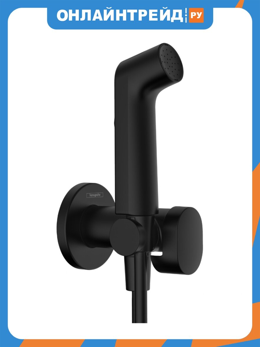 Гигиенический душ Hansgrohe 29232670S Set (29232670+29235180), матовый черный