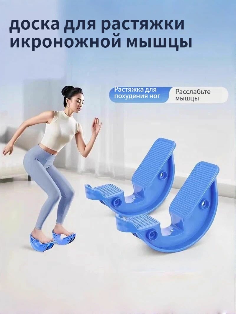 Мини-тренажер minixunlianqi