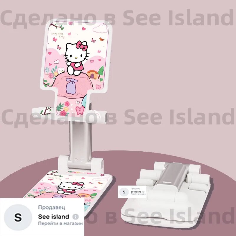 Подставка для телефона, Hello Kitty, 1 штука