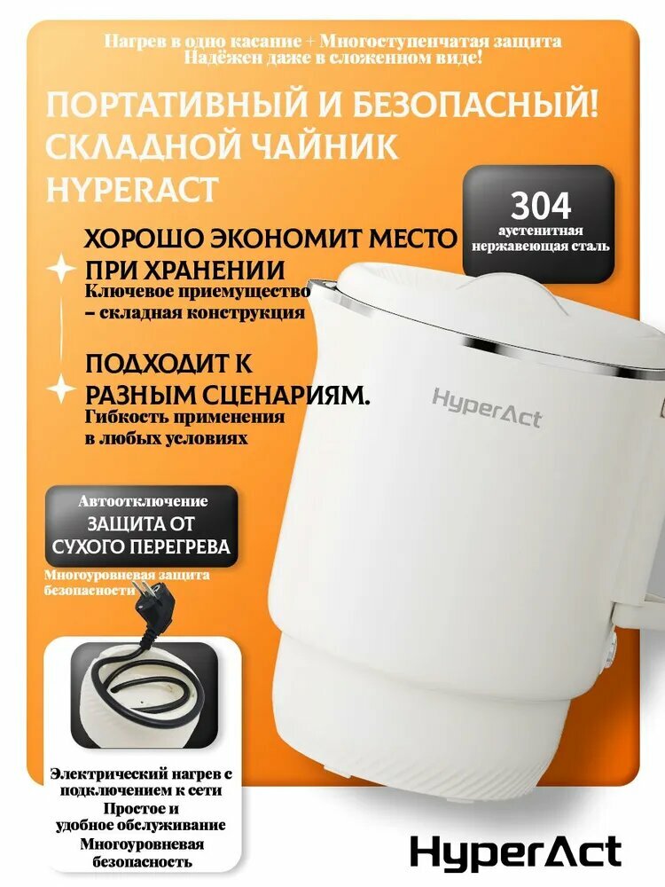 Электрический чайник 3CC565F5C2C146468FBD976C4BE61406, светло-бежевый