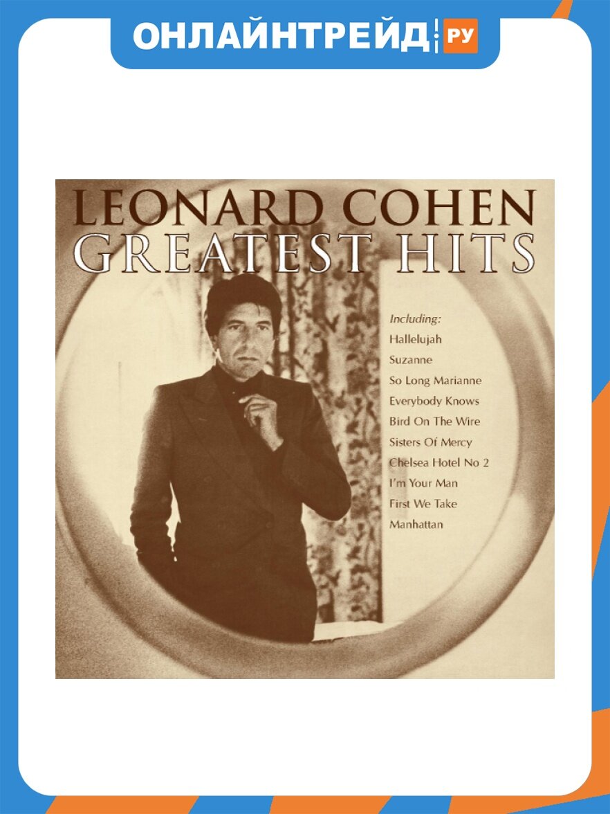 Виниловая пластинка Warner Music Leonard Cohen - Greatest Hits
