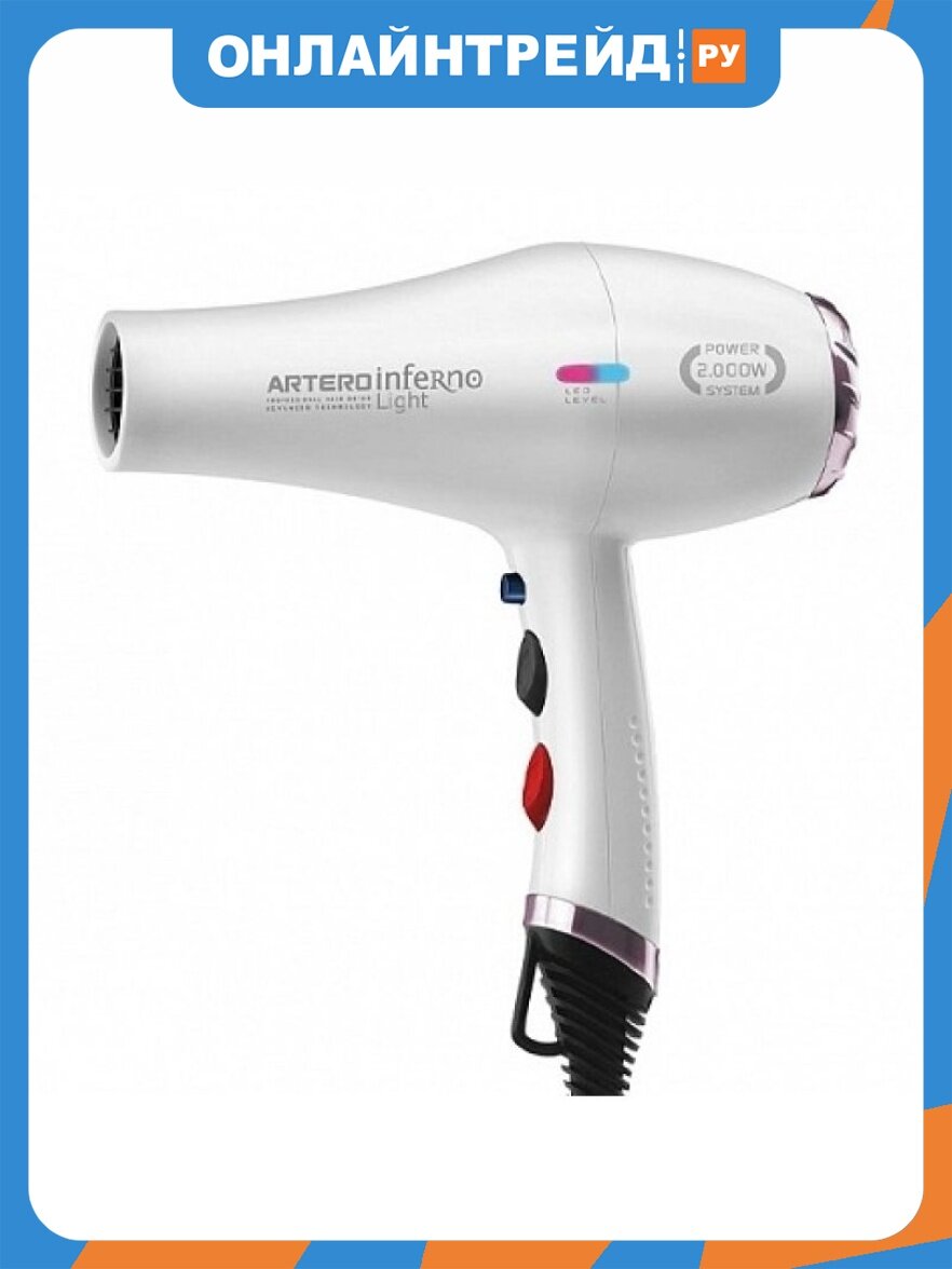 Фен парикмахерский Artero Inferno Light 2000W