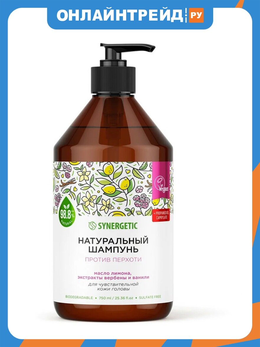 Бессульфатный шампунь для чувствительной кожи головы Synergetic Против перхоти, 750 мл