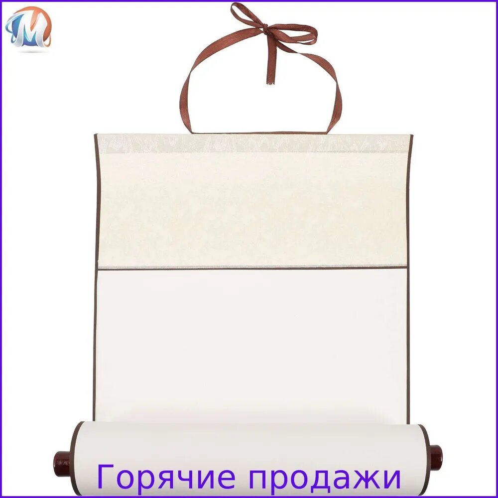 Бумага для рисования — фото 1
