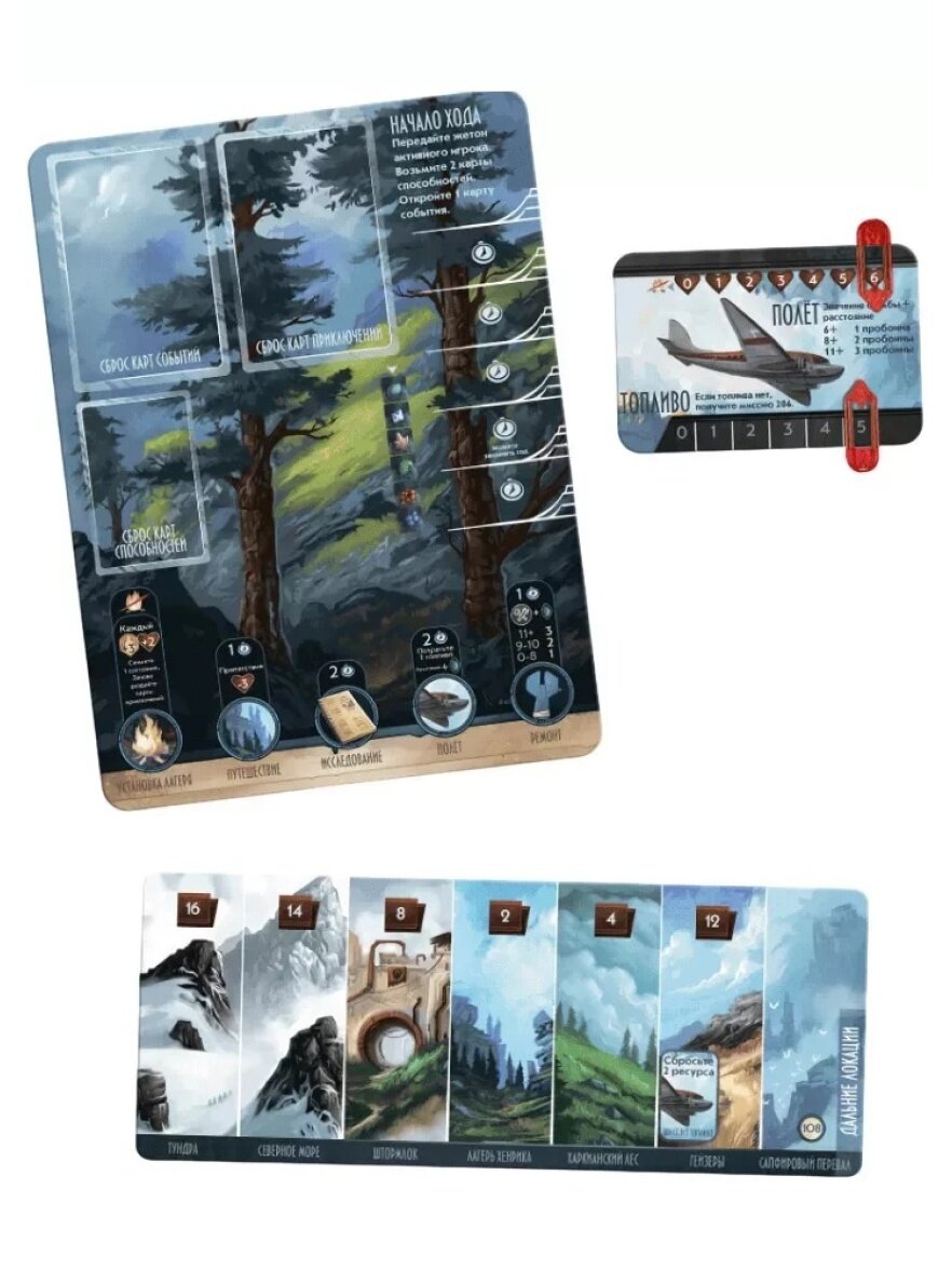 Настольная игра Lavka Games Спящие боги. Далёкие небеса