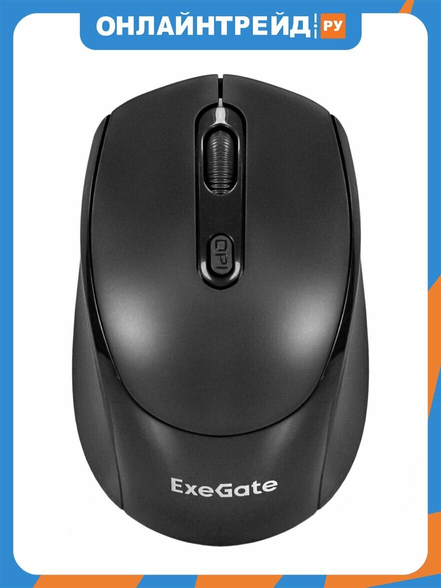 Мышь беспроводная Exegate Professional Standard SR-9005