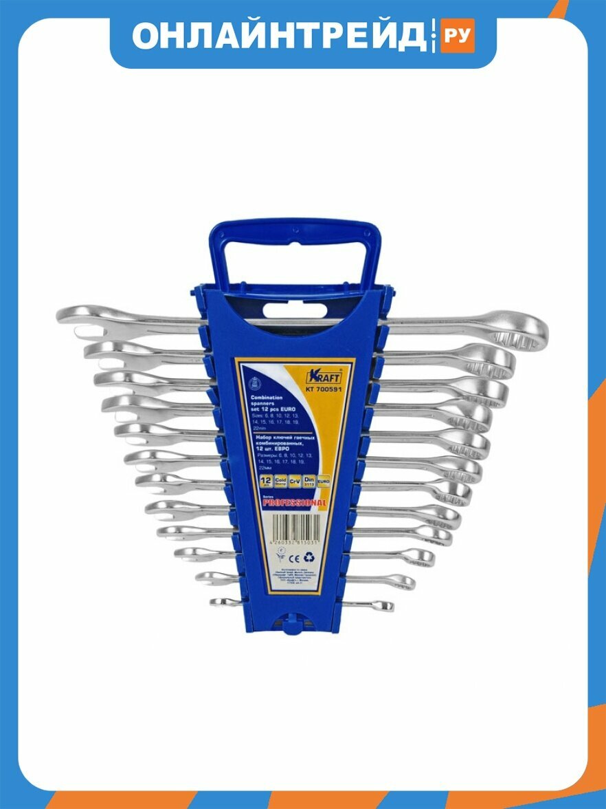 Набор комбинированных ключей Kraft KT 700591, 12 предметов