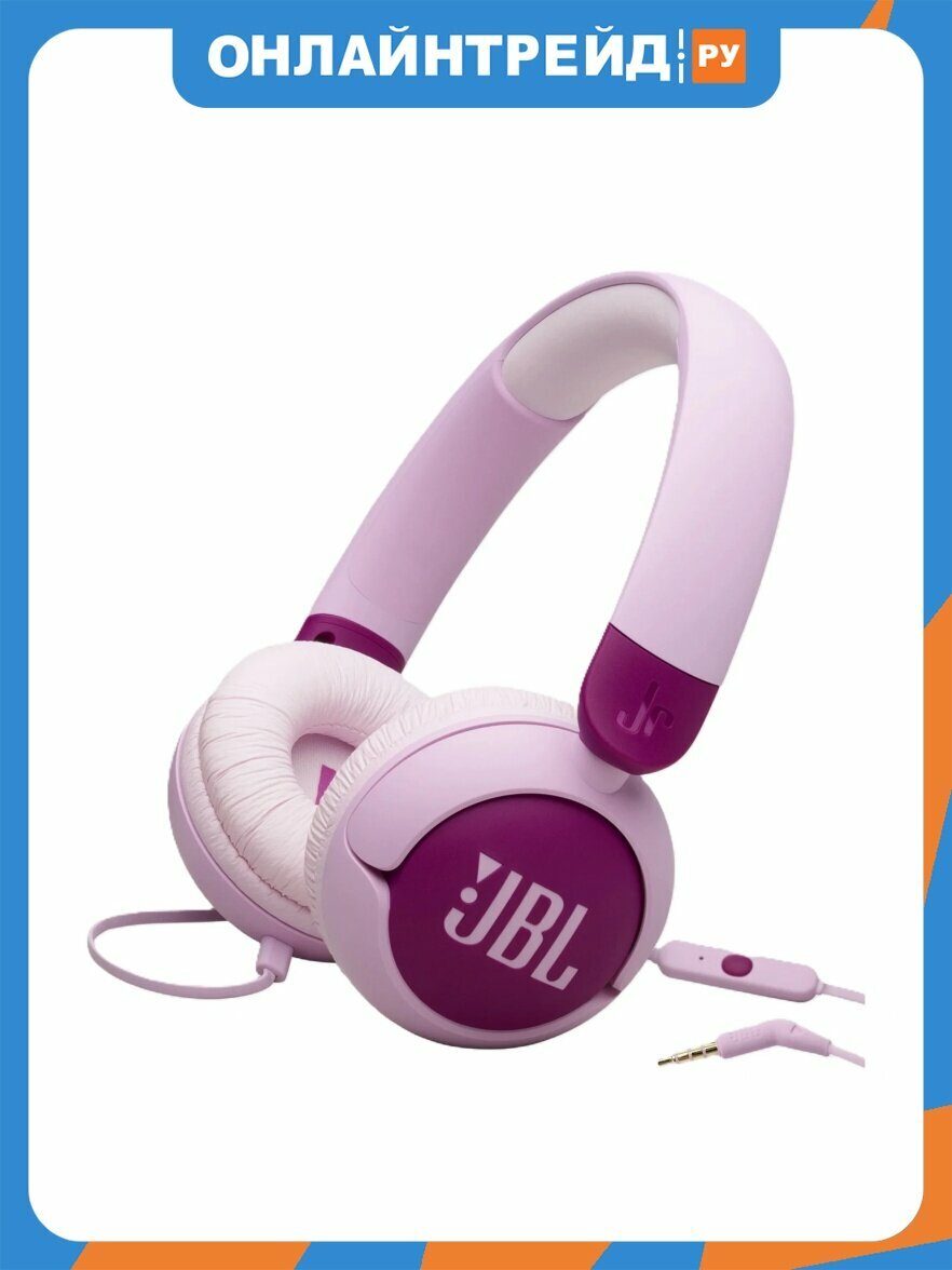 Детские проводные наушники Jbl JR320PUR, пурпурный