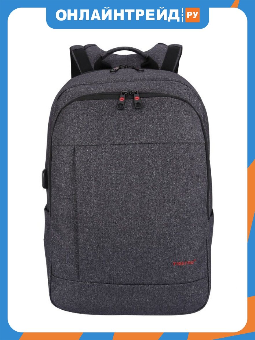 Рюкзак Tigernu T-B3142U темно-серый
