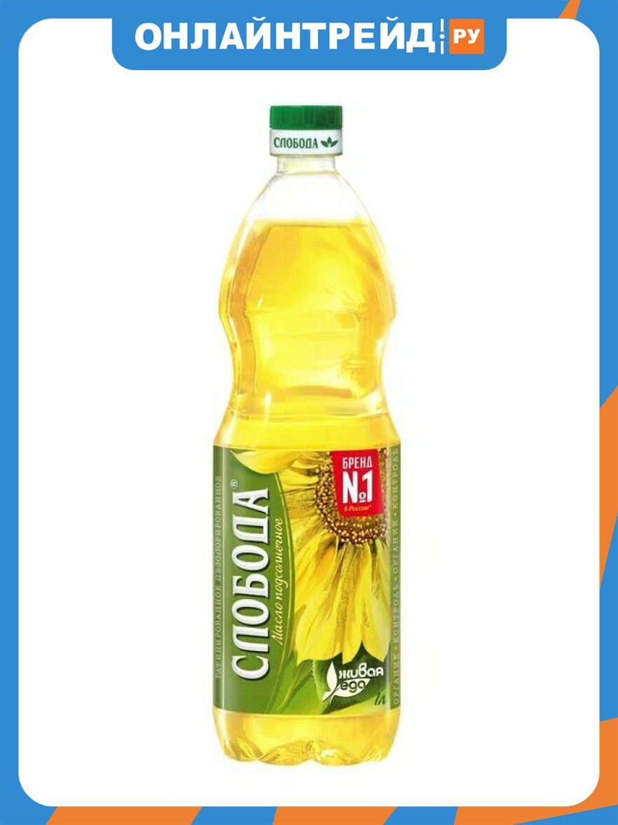 Масло подсолнечное Слобода рафинированное 1 л