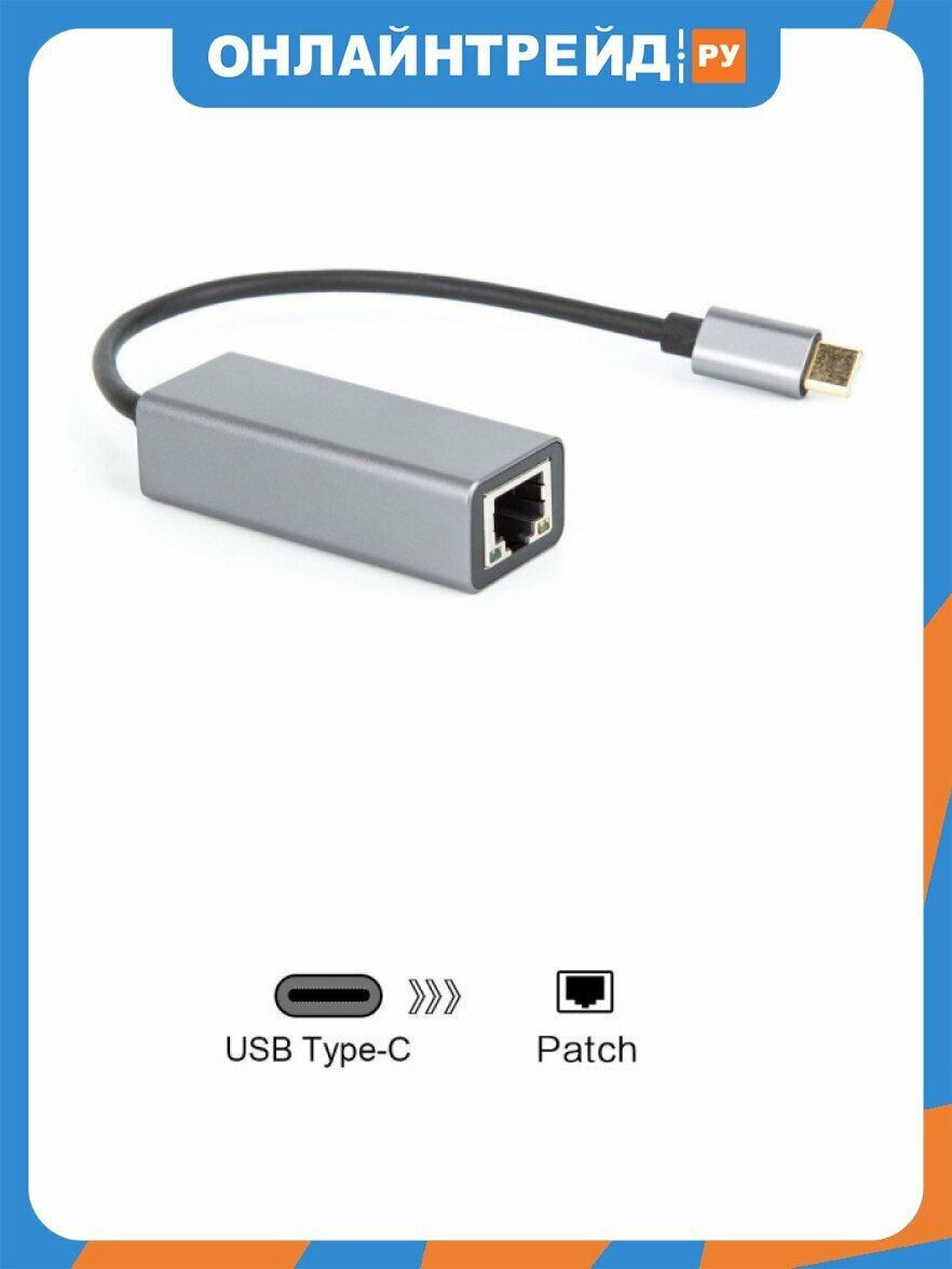 Кабель-переходник Vcom USB 3.1 Type-C -->RJ-45 1000Mbps Ethernet, Aluminum Shell, 0.15м