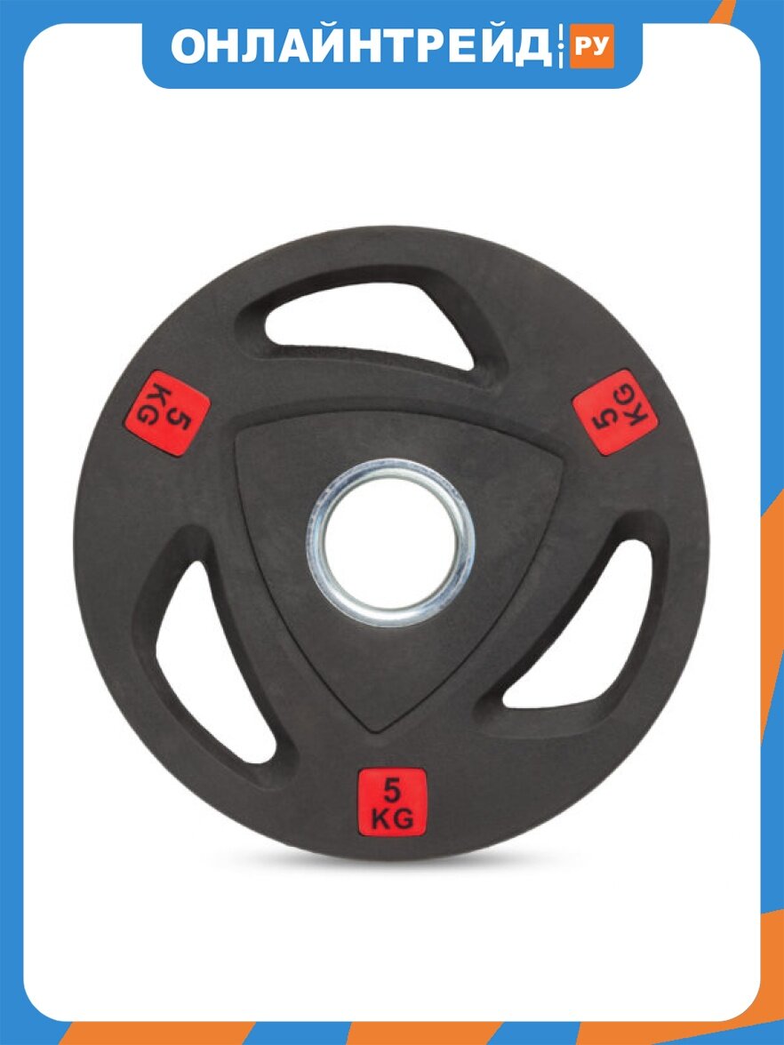 Диск Victoryfit 51 мм. NEO обрезиненный с 3-мя хватами 5 кг (модель D3)