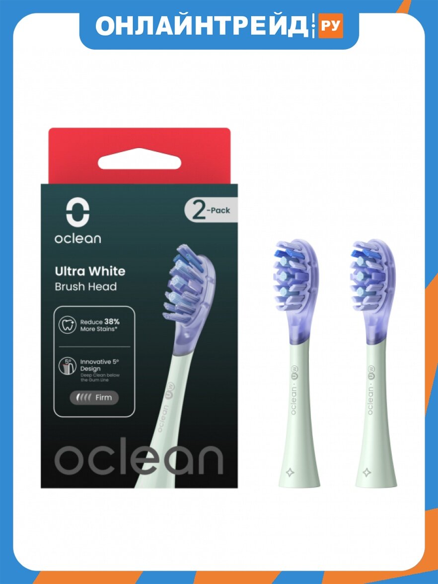 Комплект насадок контроль зубного налета для Oclean X Ultra UW01, зеленый, 2 шт