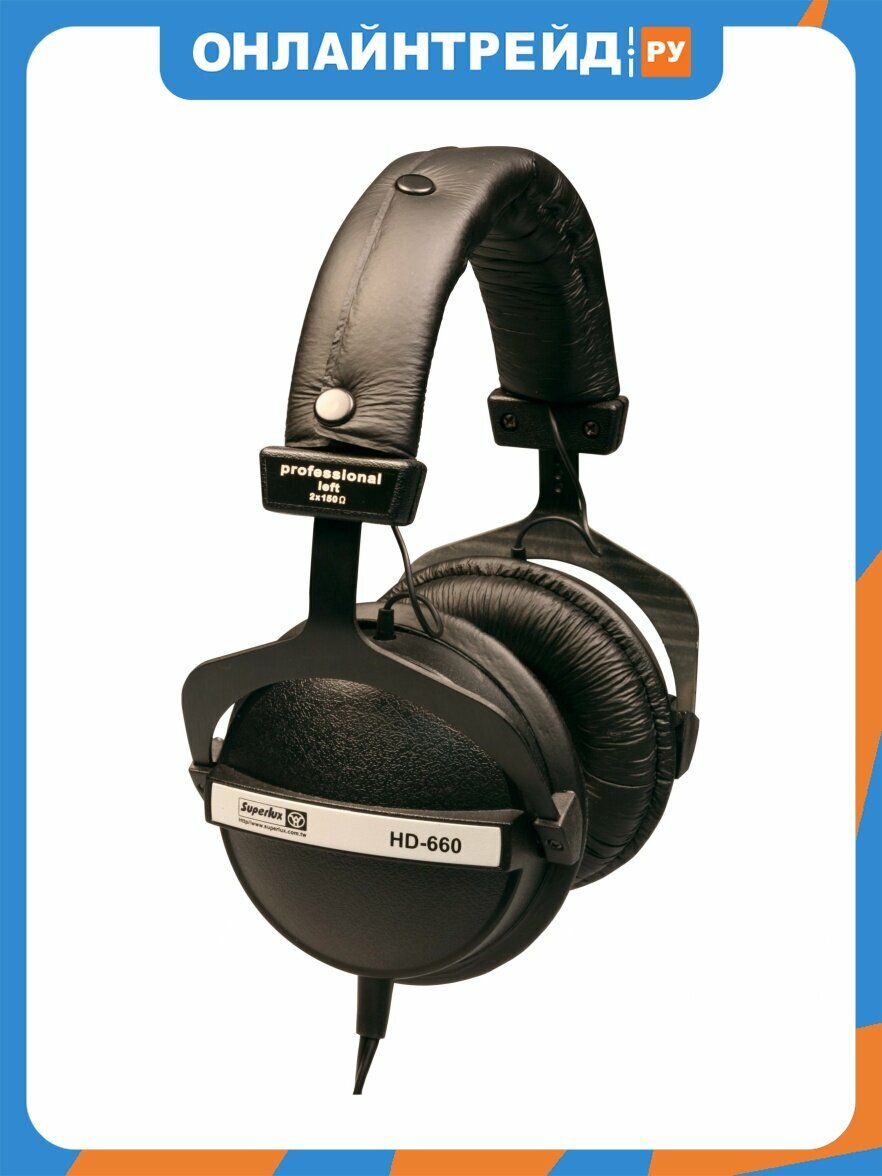 Наушники Superlux HD660