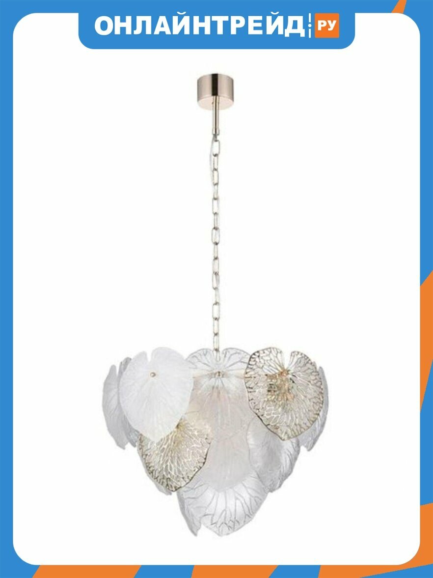 Подвесная люстра Arte Lamp Kapri A4078LM-6GO