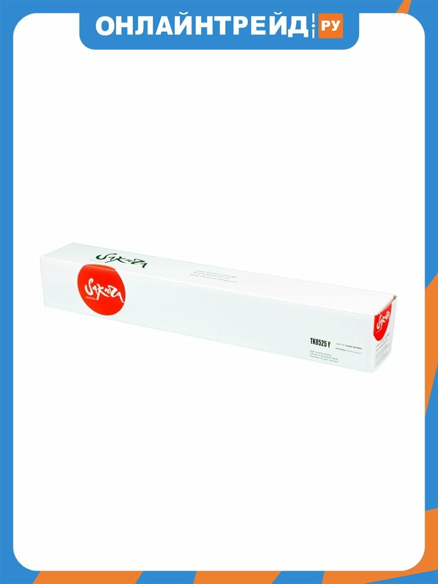 Картридж Sakura Printing TK8525Y для Kyocera TASKalfa 4052ci, желтый, 20 000 к.