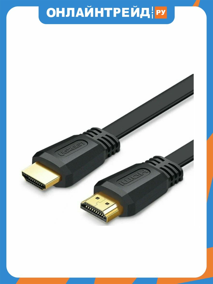 Кабель Ugreen ED015 HDMI - HDMI, 2 м, черный(70159)