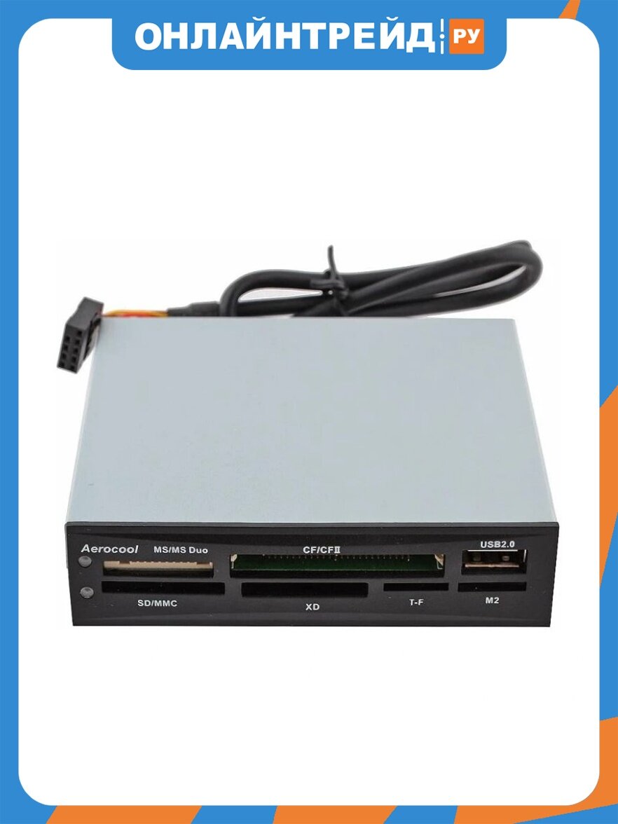 Карт-ридер внутренний Aerocool АТ-981 черный CF/CF II/MMC/SD/MS/MS Duo/XD/T-F/M2 (6 slot)