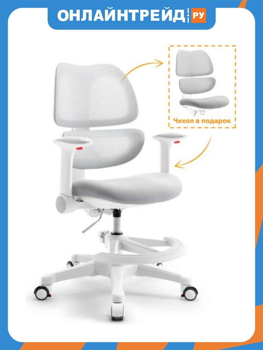 Кресло детское Ergokids Mealux Dream Air Y-607 G