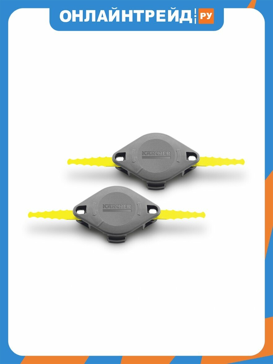 Ножи для триммеров Karcher LTR Battery (2 шт.)