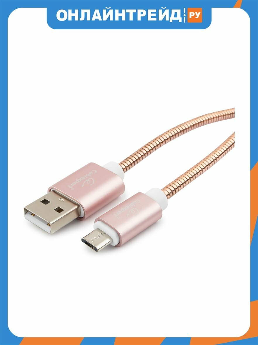 Кабель Cablexpert USB 2.0 CC-G-mUSB02Cu-1.8M, AM/microB, серия Gold, 1.8м, золото